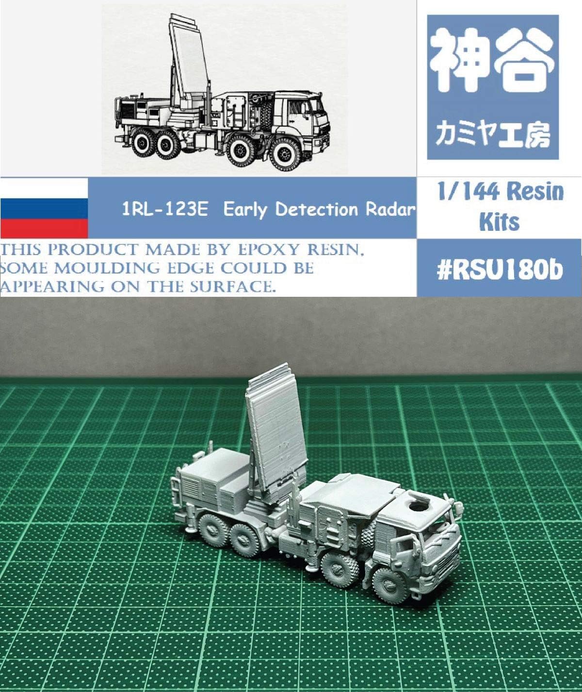 Amazon | Kamiya Model 1/144 Russian Pantsir-S1 (SA-22 Greyhound ...