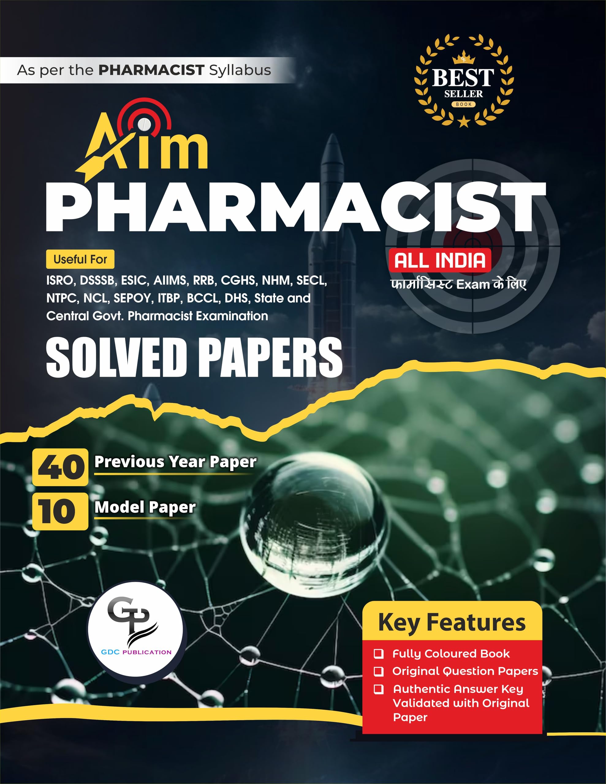Buy AIM PHARMACIST : PRACTICE MCQ QUESTION PAPERS & PREVIOUS YEARS EXAM ...