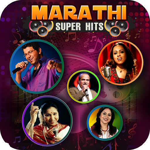 Marathi Super Hits:Amazon.de:Appstore for Android