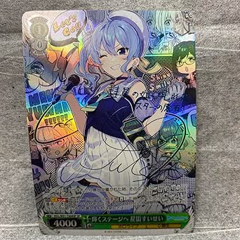 Amazon.co.jp: Vice To The Shining Stage Star Street Suisei Sp Sign Holo ...