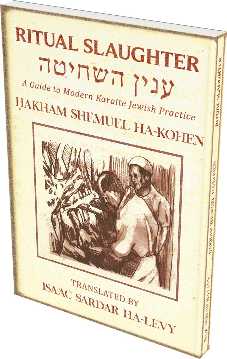 Ritual Slaughter: A Guide to Modern Karaite Jewish Practice : Hakham ...