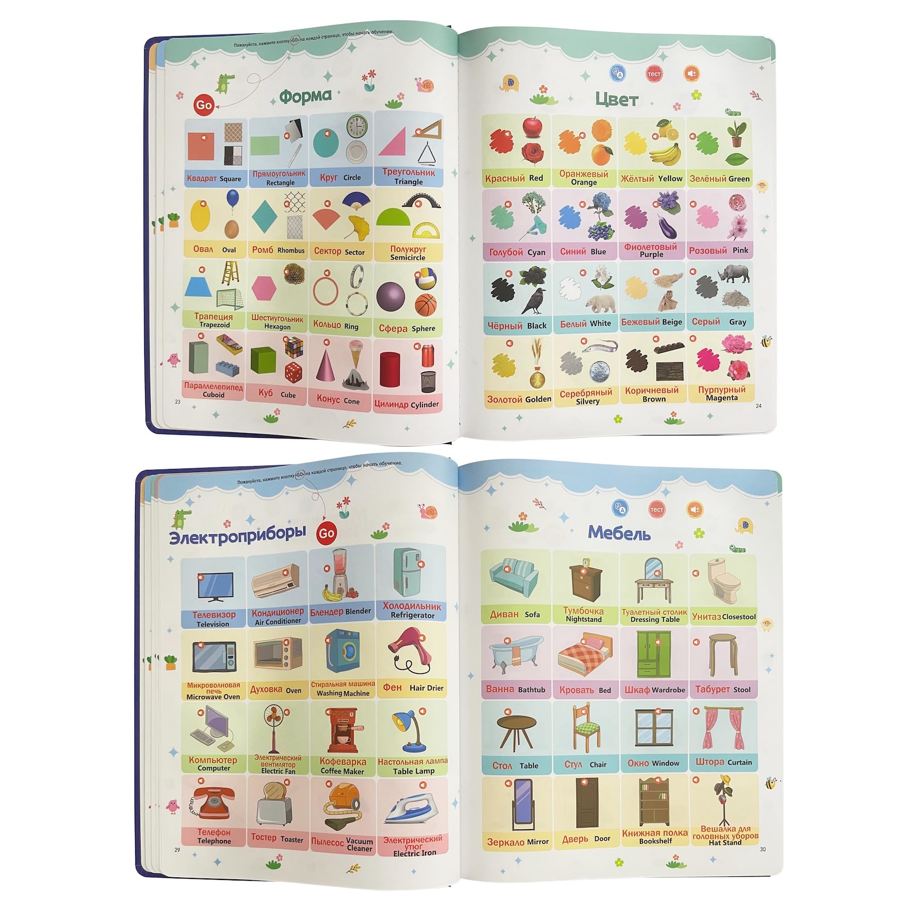 Snapklik.com : Russian Alphabet Toys For Kids, Learn Russian Letters ...