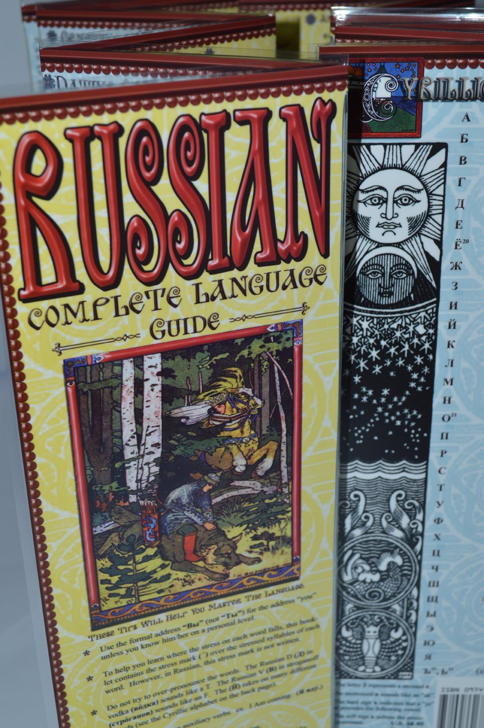 Russian: Complete Language Guide eBook : Mironova M.Ed., Elena, Bilibin ...