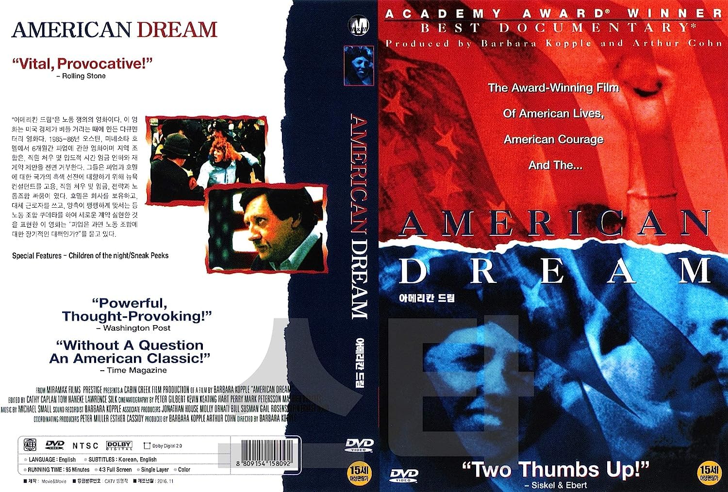 American Dream 1990 Academy Awards Usa 1991 Winner New Dvd | Desertcart INDIA