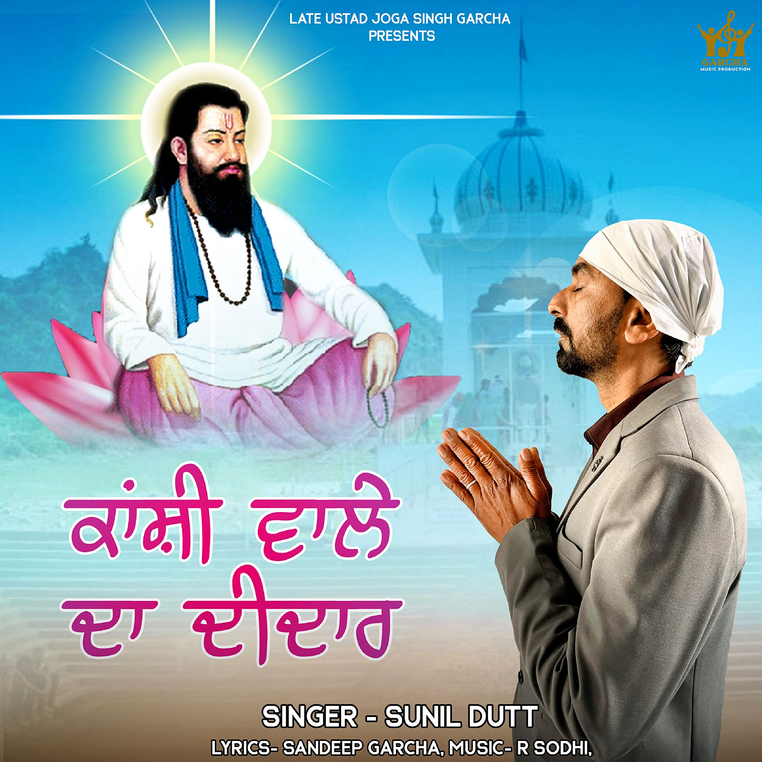 Main Hoon Ghoda Yeh Hai Gaadi song by Kishore Kumar, Mehmood, Rajesh ...