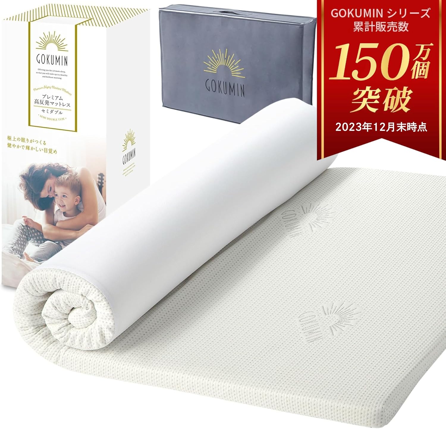 GOKUMIN Mattress, High Resilience, Bed Mat, 34D [Premium Unique Technology, Antibacterial and ...