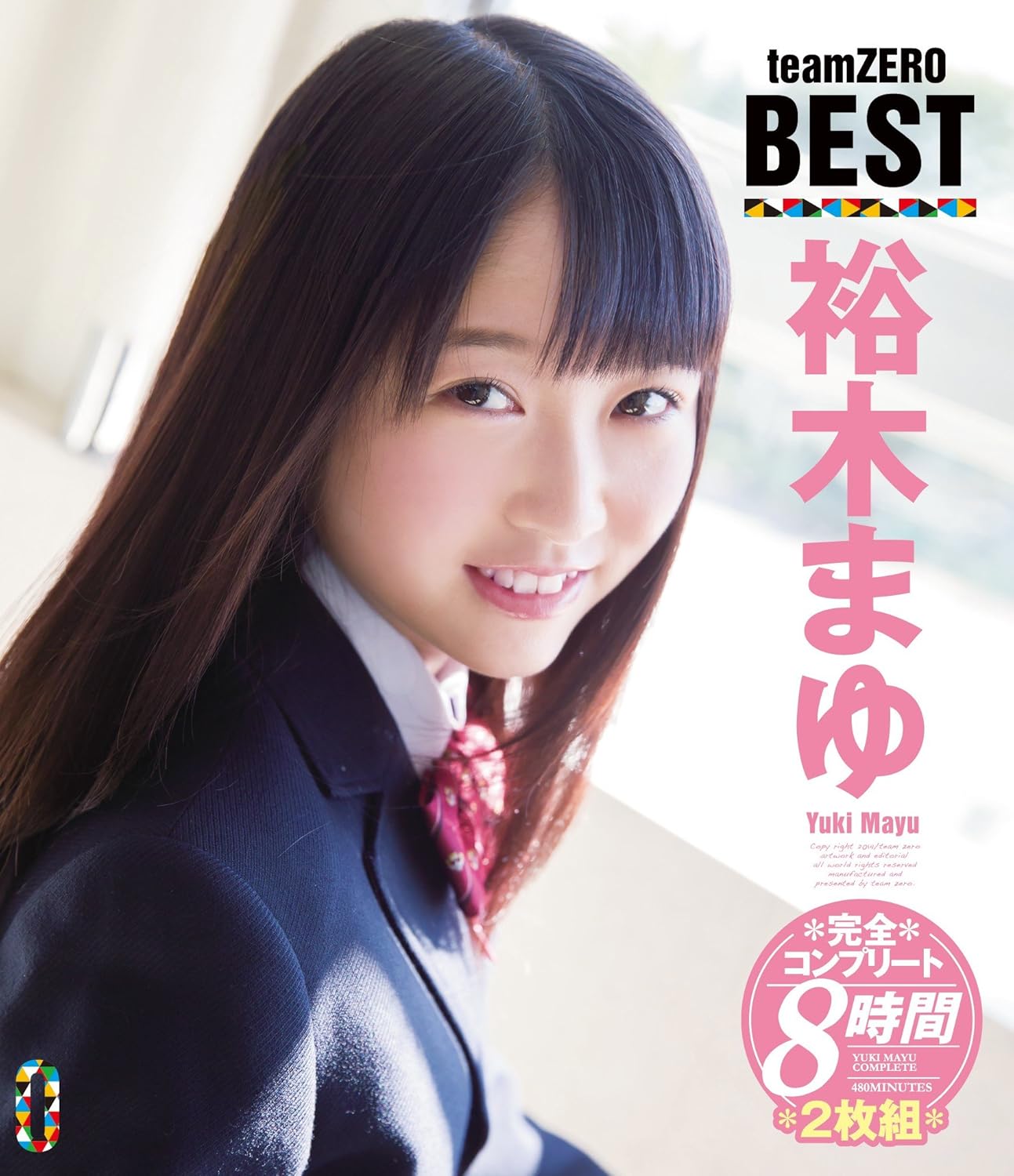 Amazon.co.jp | 裕木まゆ teamZERO BEST (ブルーレイディスク) teamZERO [Blu-ray] DVD・ブルーレイ - 裕木まゆ