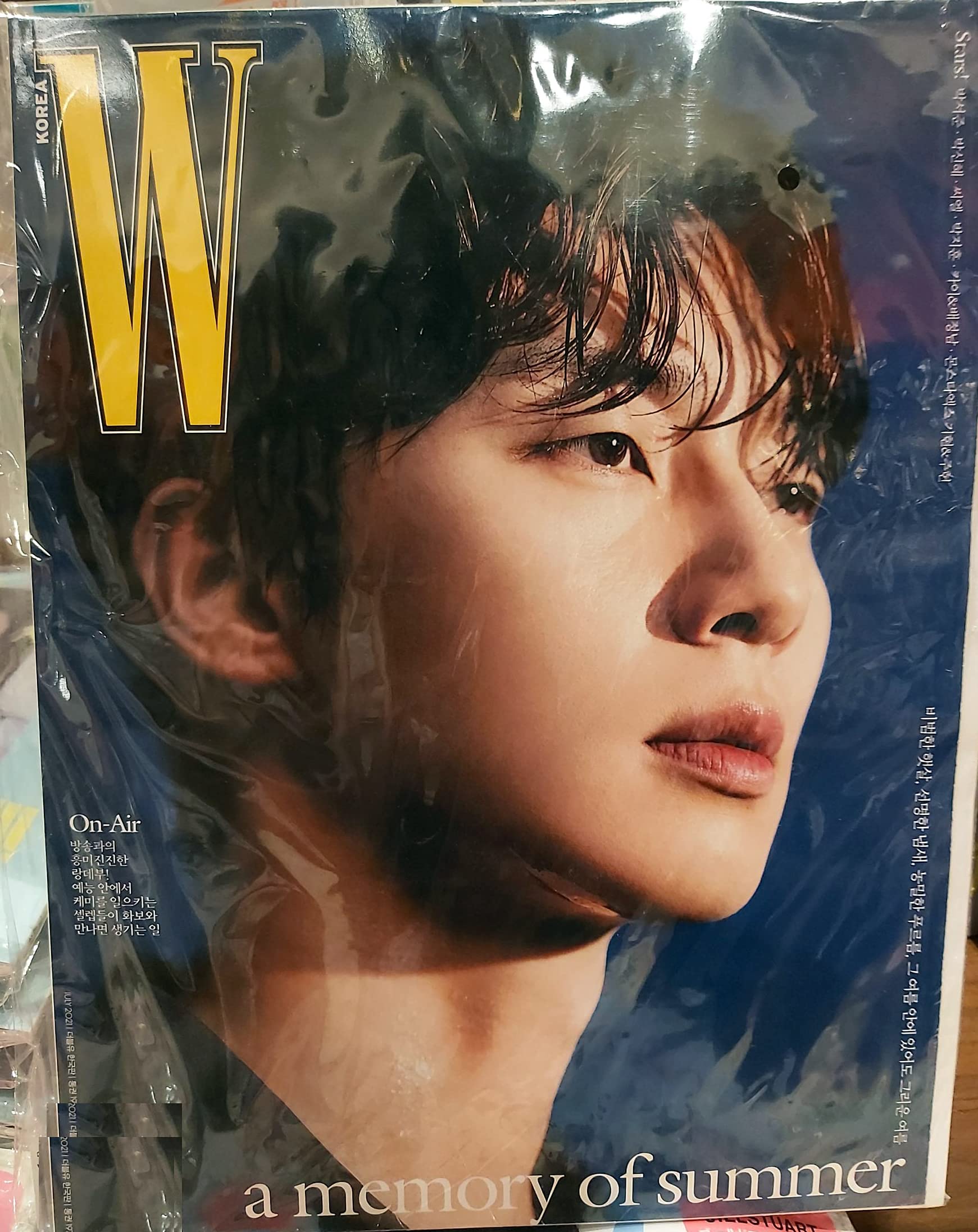 Park Seo Jun W Korea Official Korean Magazine 2021 7 | Desertcart OMAN