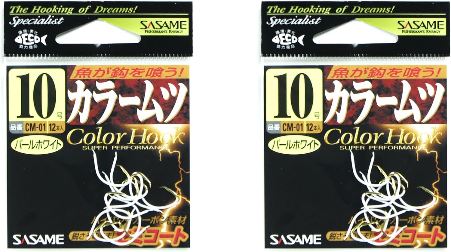 Amazon | 【 まとめ買い ×2個セット 】 ささめ針 SASAME CM-01 カラームツ パールホワイト 10号 釣り 釣り具 釣具 釣り用品 | ノーブランド品 | フック・針