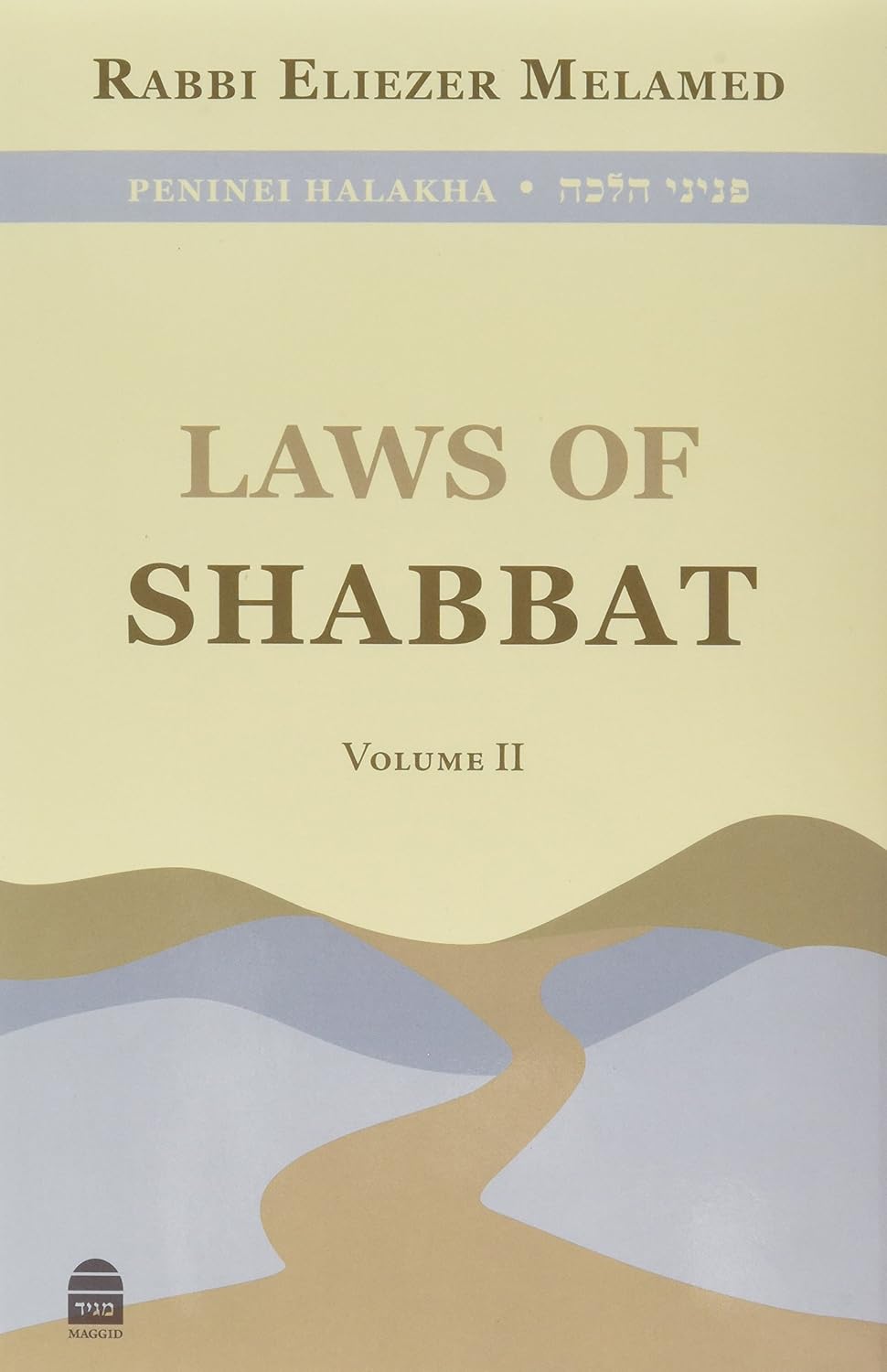 Laws of Shabbat, Vol. 2: Eliezer Melamed, Elli Fischer, Yocheved Cohen ...