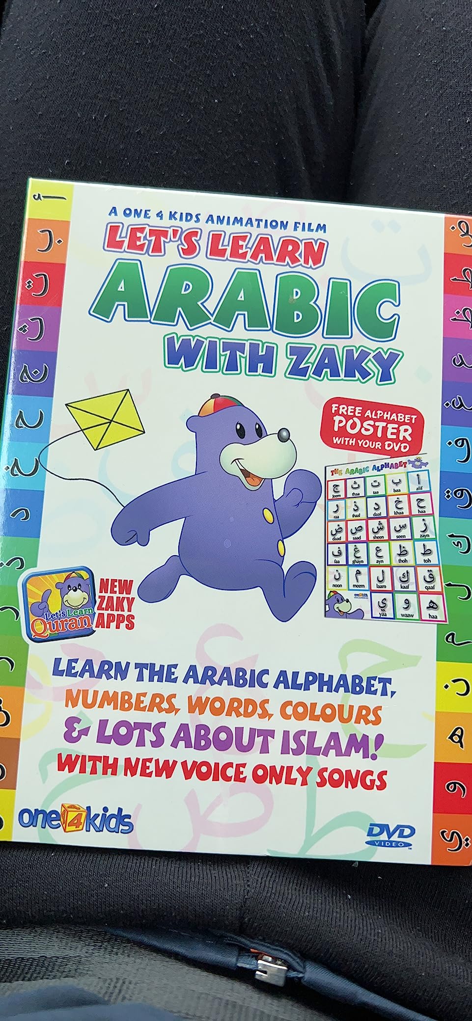 Let’s Learn Arabic with Zaky DVD: Amazon.co.uk: Electronics & Photo
