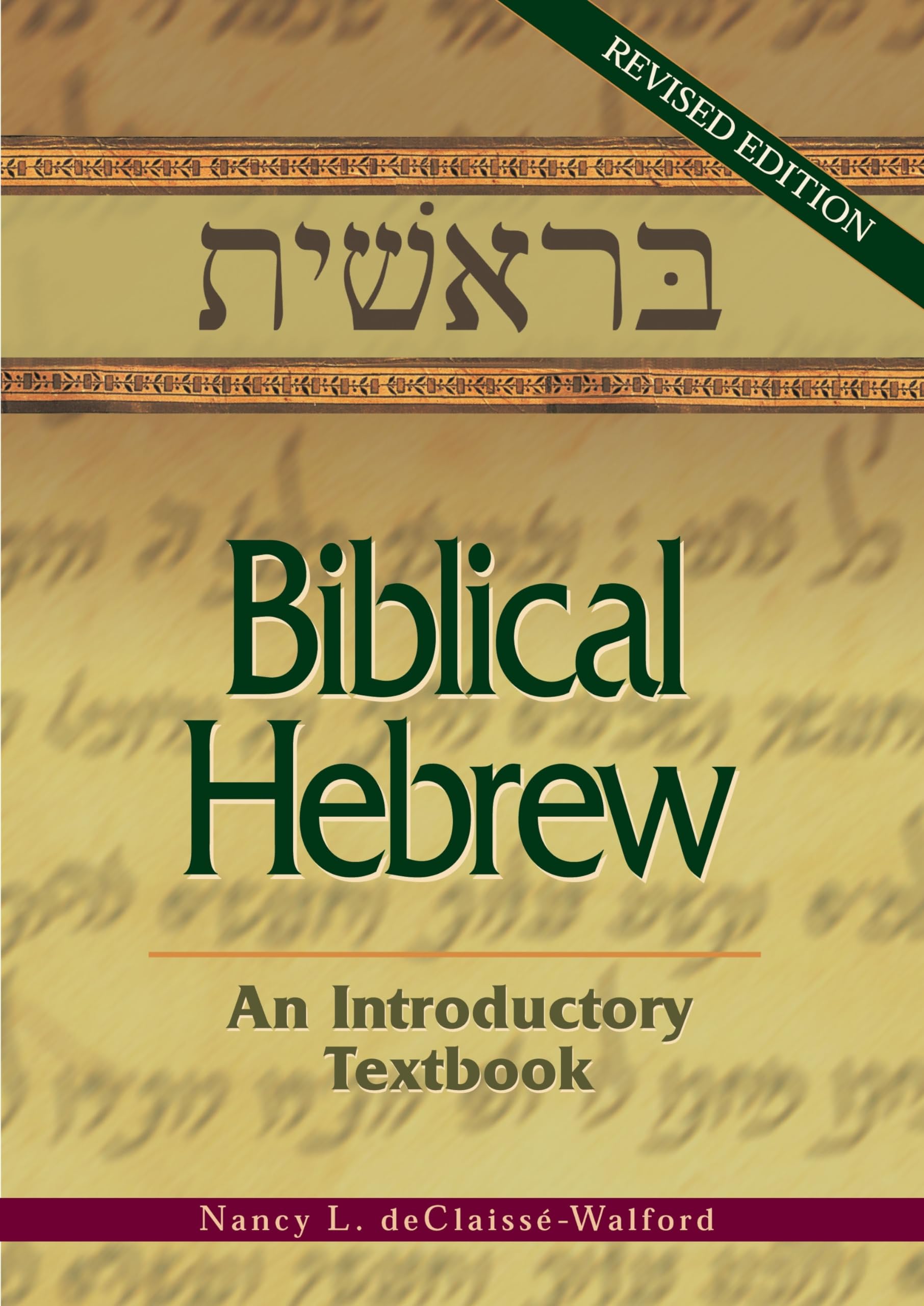 Biblical Hebrew: An Introductory Textbook, Revised edition: deClaissé ...