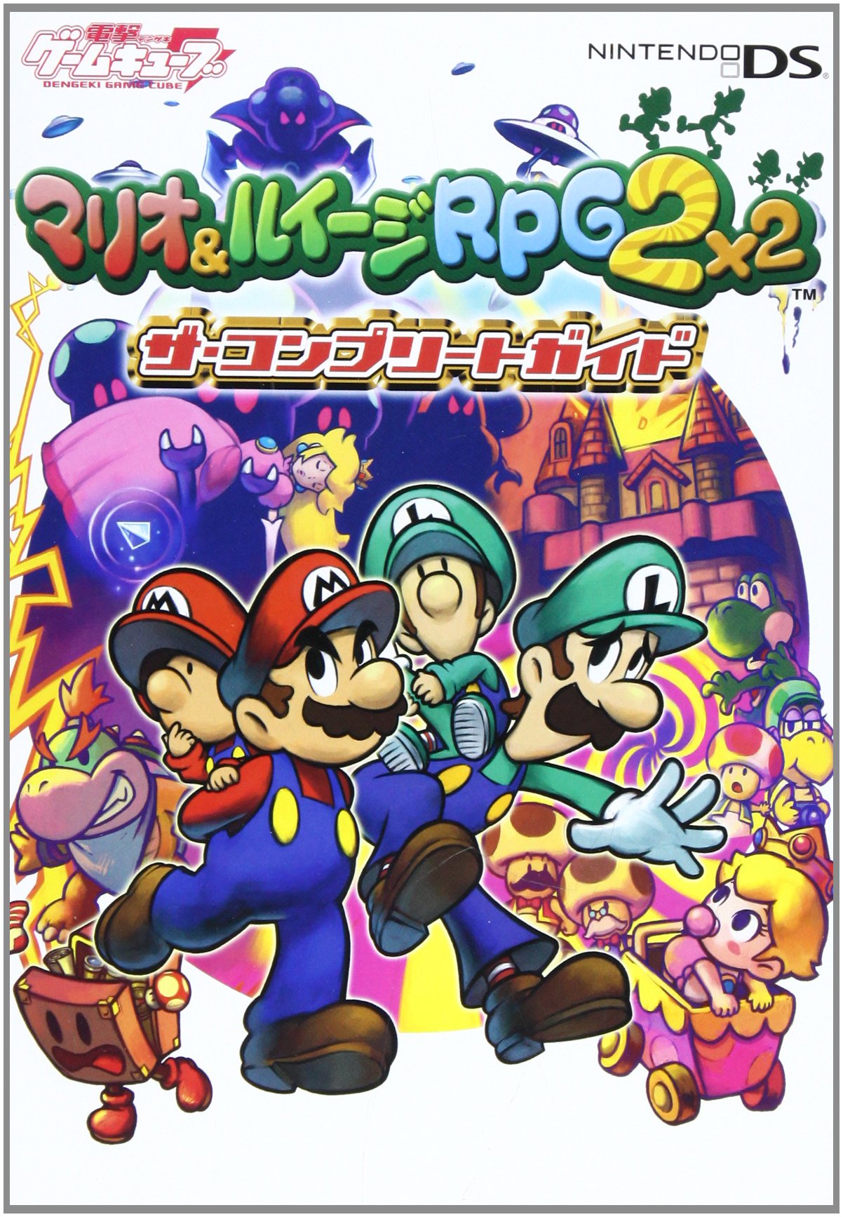 中古ニンテンドーDSソフト マリオ ルイージRPG2 『1年保証』