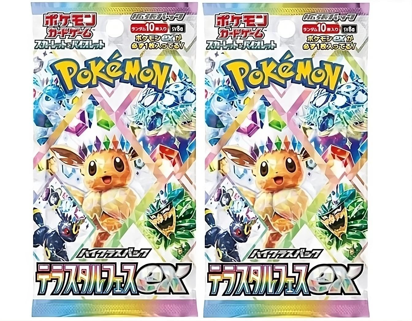 Pokemon Eeveelutions Terastal Festival ex High Class sv8a Japanese ...