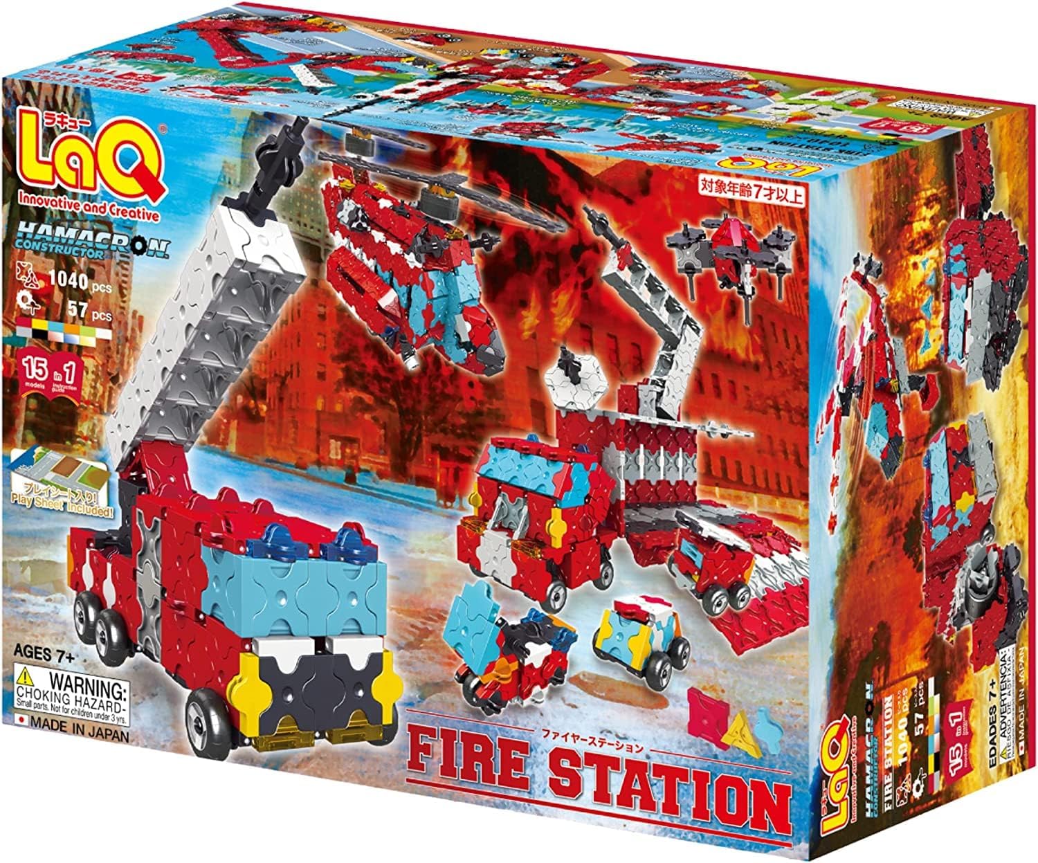 Amazon.co.jp: ラキュー ファイヤーステーション LaQ FIRE STATION : おもちゃ