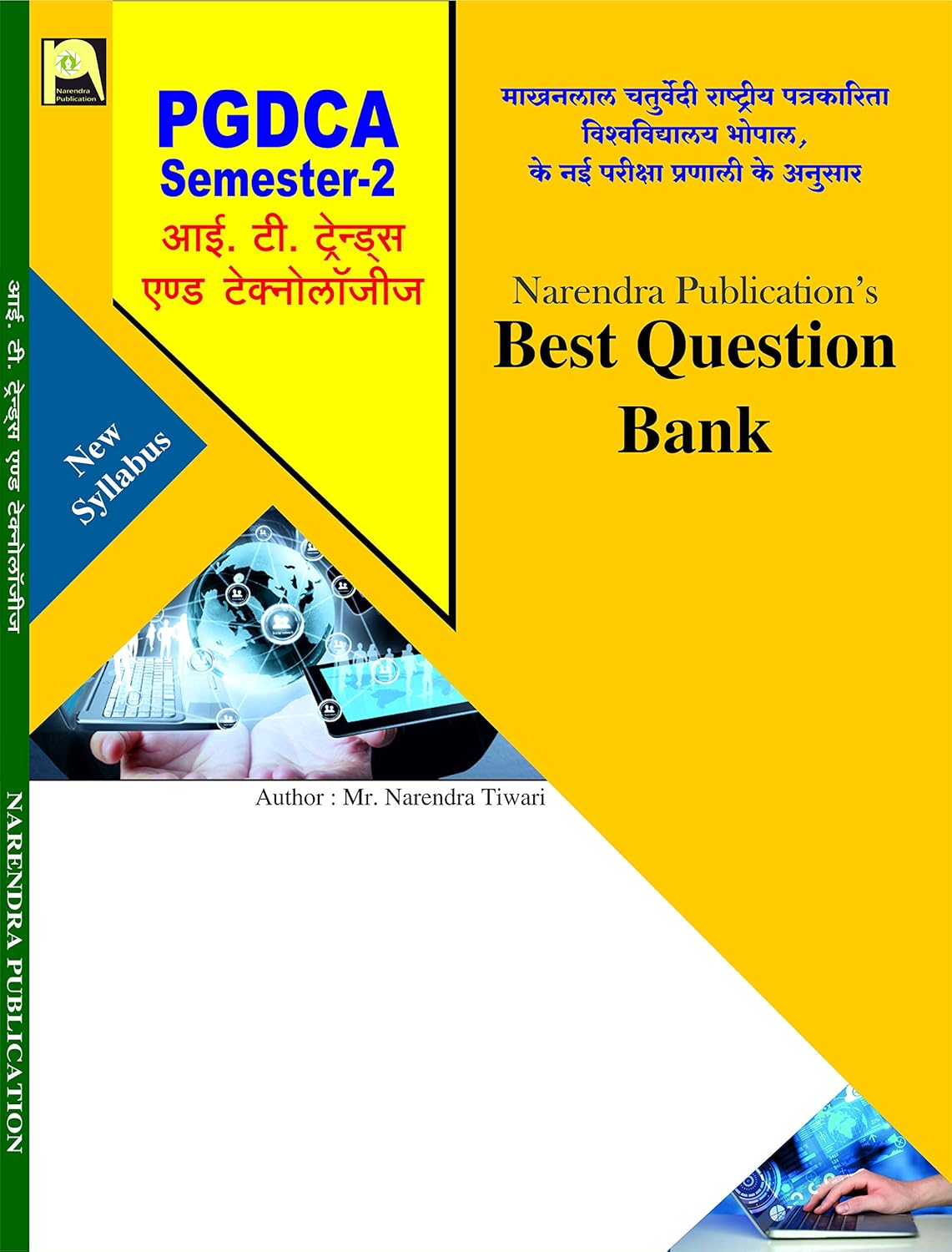 Buy PGDCA Semester -2 QB (IT + Interbet + DTP + Multimedia with ...