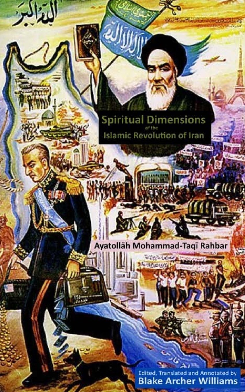 Spiritual Dimensions of the Islamic Revolution of Iran (The Cultural ...