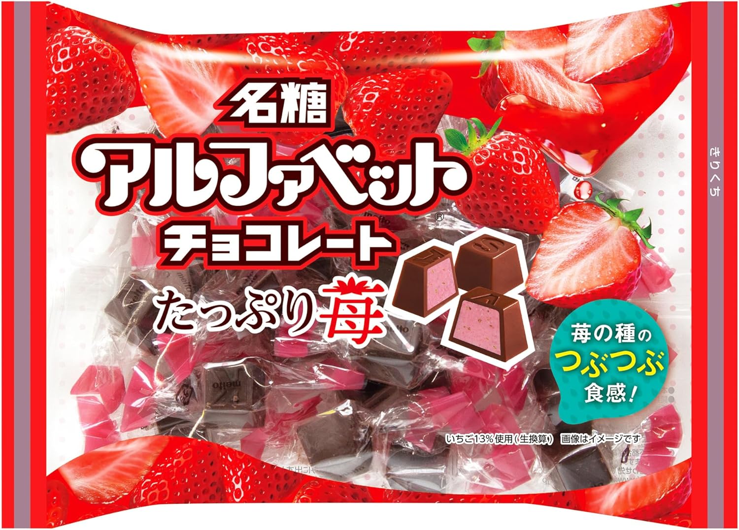 Amazon.co.jp: 名糖産業 アルファベットチョコレートたっぷり苺 124g×18袋 : 食品・飲料・お酒