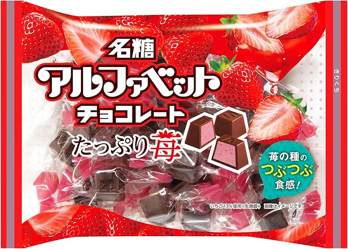 Amazon.co.jp: 名糖産業 アルファベットチョコレートたっぷり苺 124g×18袋 : 食品・飲料・お酒