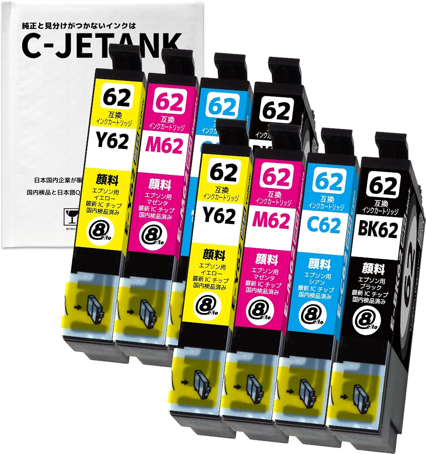 Amazon.co.jp: C-JETANK インクカートリッジ IC4CL62 「 クリップ 」 エプソン用 新互換インク 最新ICチップ QR WEB説明書付き 残量表示あり [店舗保証1 ...