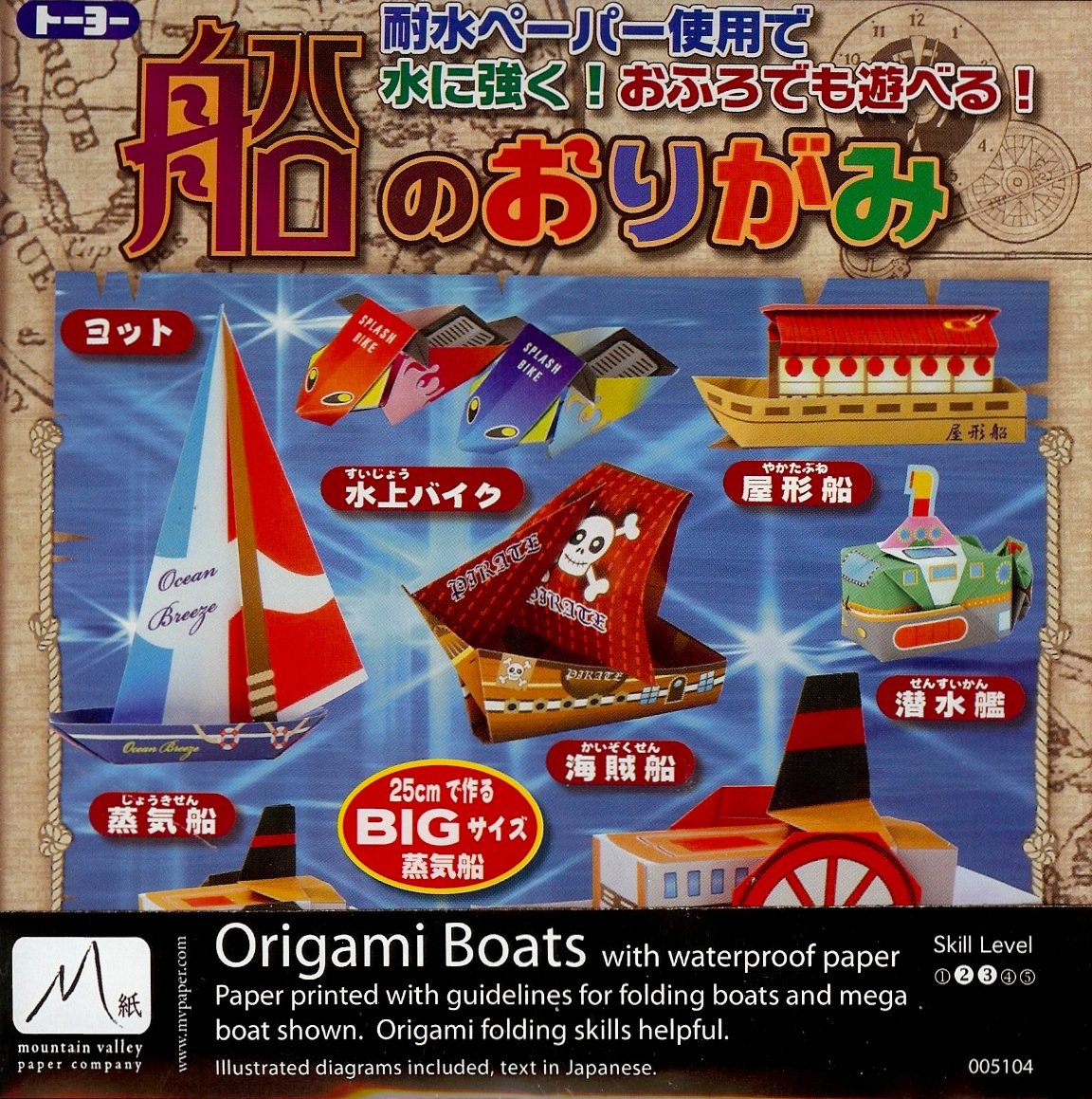 Printable Instructions For Origami Boat Origami Boat Made Easy