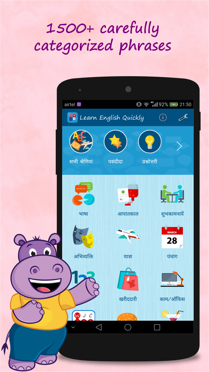 Learn English Quickly - App on Amazon Appstore