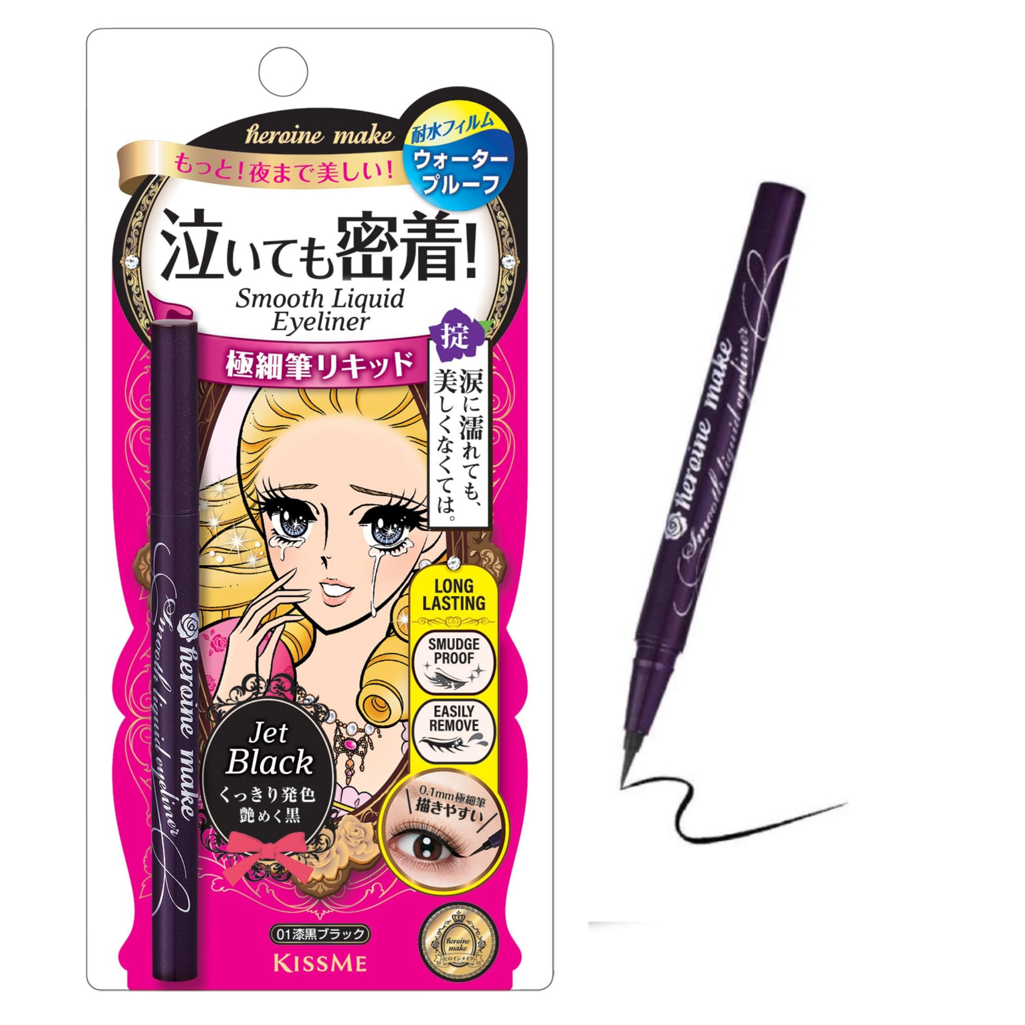 Heorine Make by Kissme Waterproof Smooth Liquid Eyeliner, Japanese Eye ...
