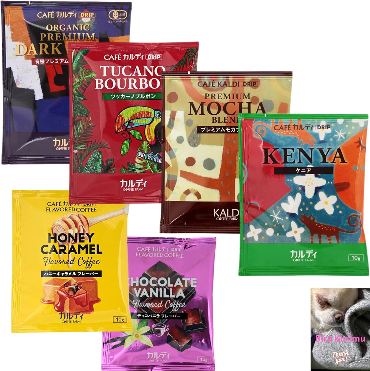 Amazon | 【おまとめセット】カルディ KALDI コーヒードリップバック4種類 ＋ハニーキャラメルフレーバー/チョコバニラフレーバー (6個セット) ＋ポケットティッシュ付 | ノー ...