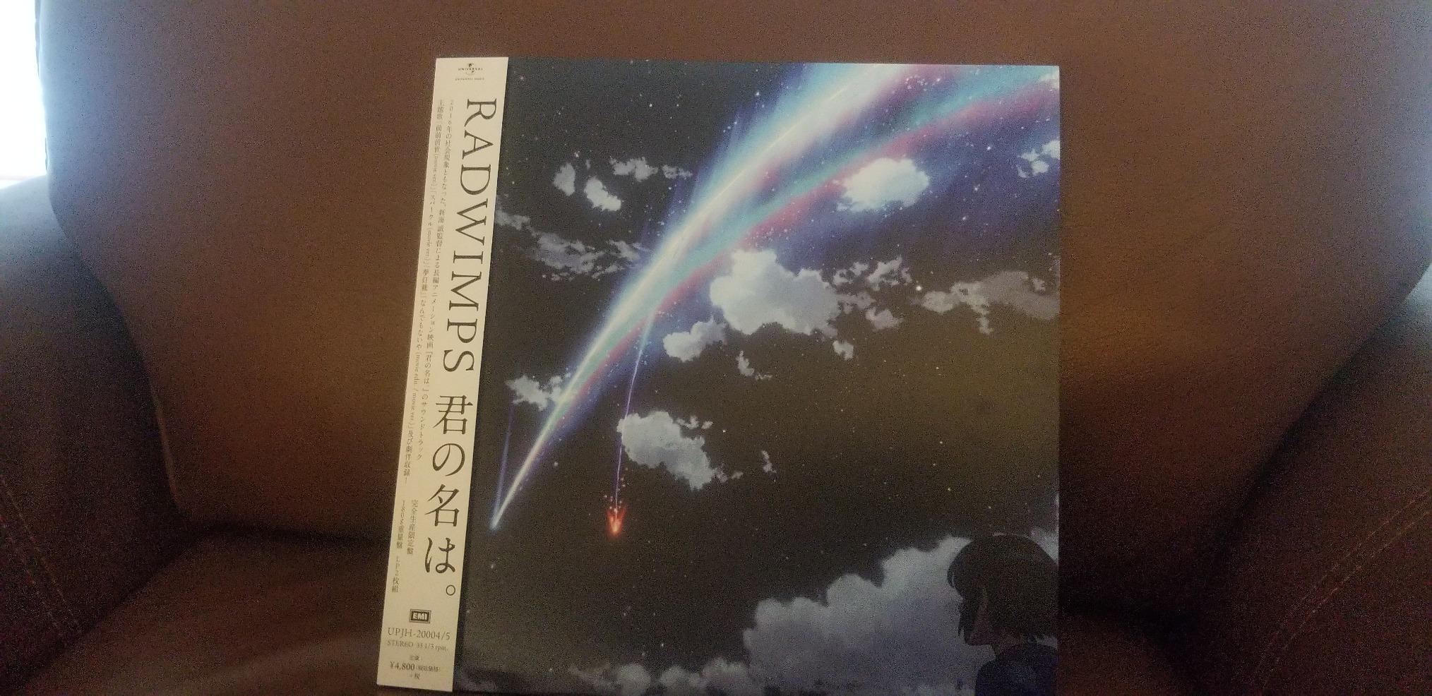 Your Name Ost - Amazon.com Music