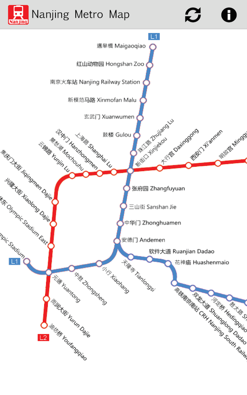 Nanjing Metro - App on Amazon Appstore
