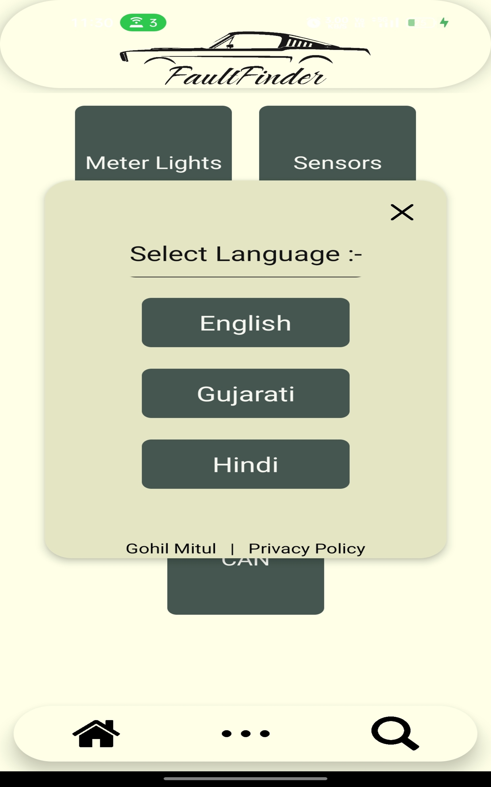 Fault Finder - App on Amazon Appstore