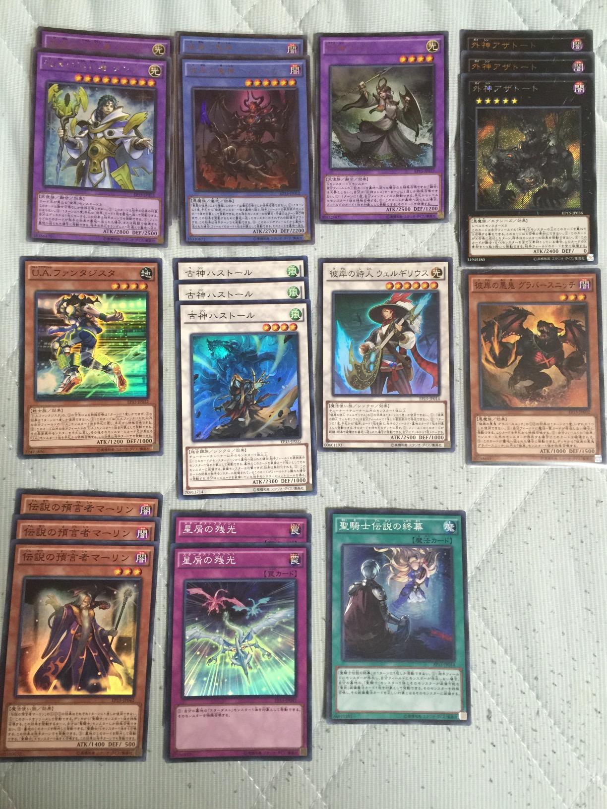 Amazon.co.jp: 遊戯王アーク・ファイブ OCG EXTRA PACK 2015 BOX : おもちゃ