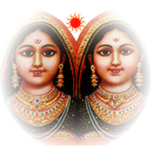 Maa Randal Chalisa (Gujarati: રાંદલ ચાલીસા) - App on Amazon Appstore