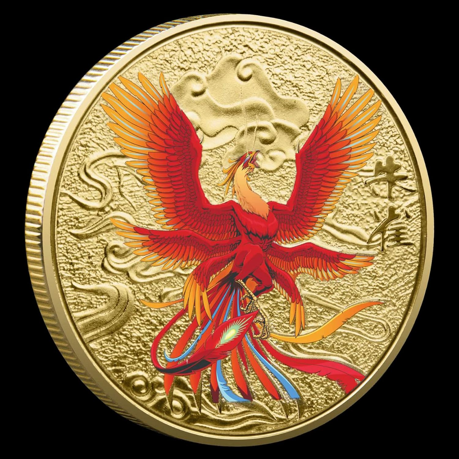 Amazon.com : Lottery Scratch Coin Chinese Ancient Mythical Creatures ...