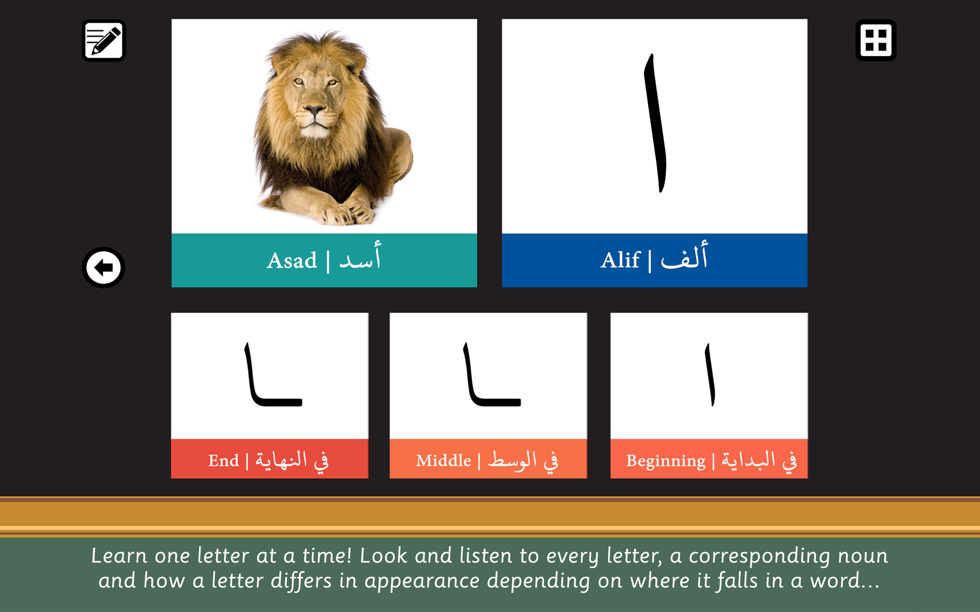 The Arabic Alphabet - App on Amazon Appstore
