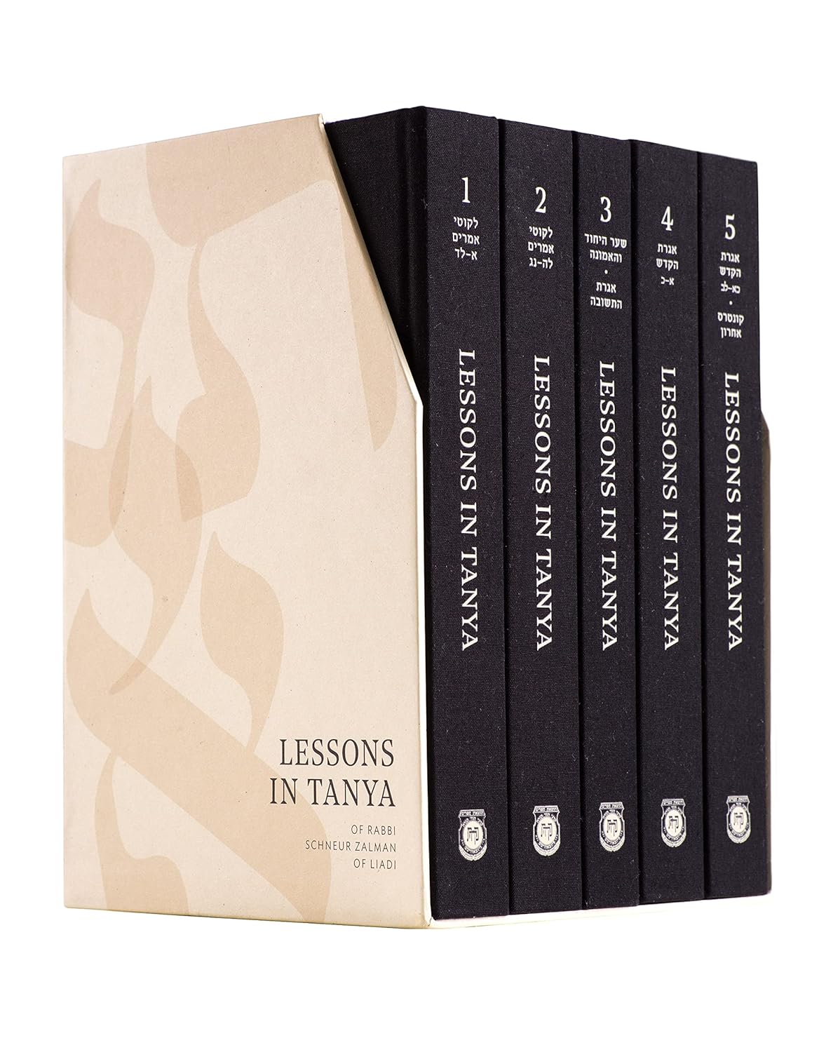 Lessons in Tanya Large Edition - Slipcased: Schneur Z. Boruchovich ...