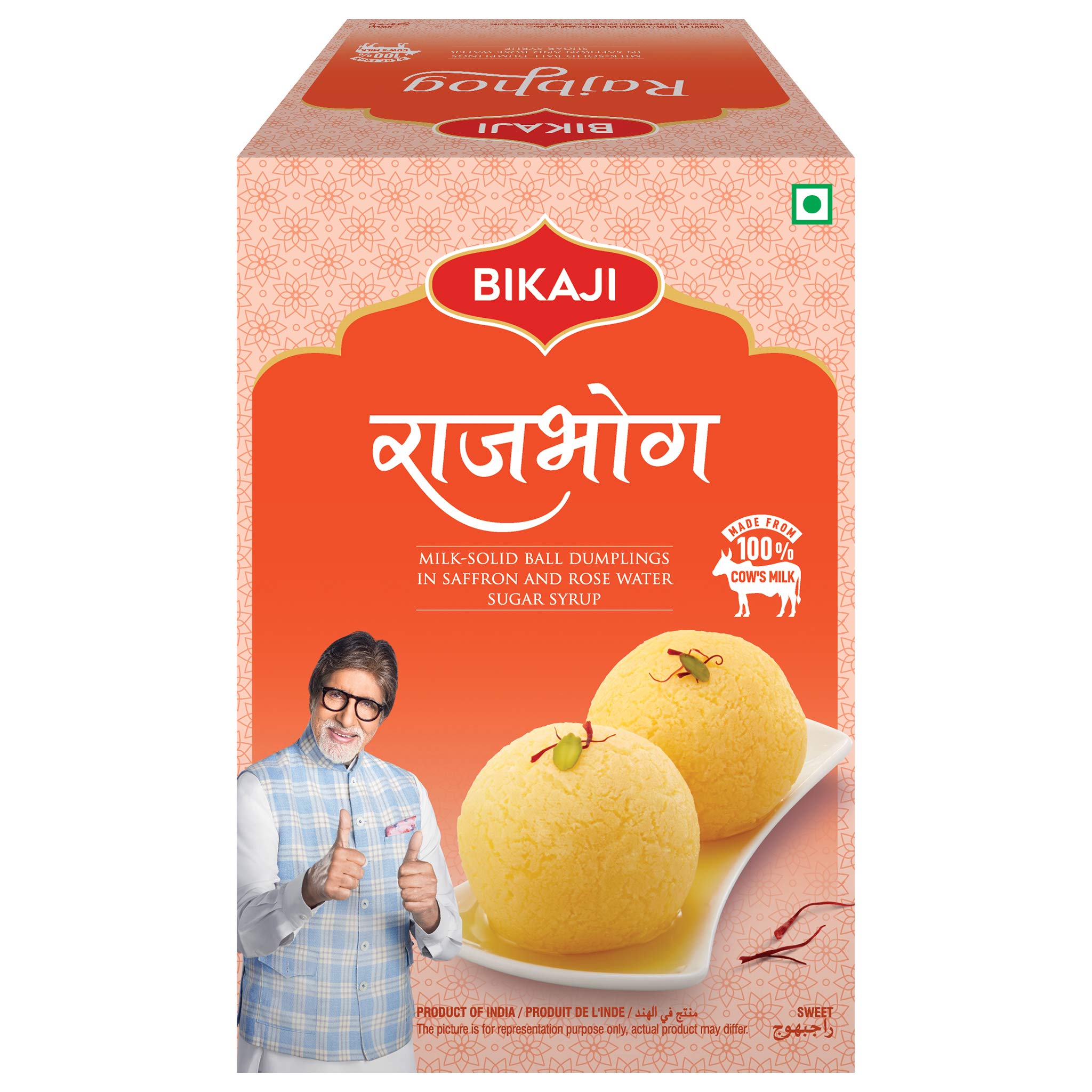 Bikaji Aslee Bikaneri Rajbhog Tin Pack Indian Traditional Sweets, 1.25 ...