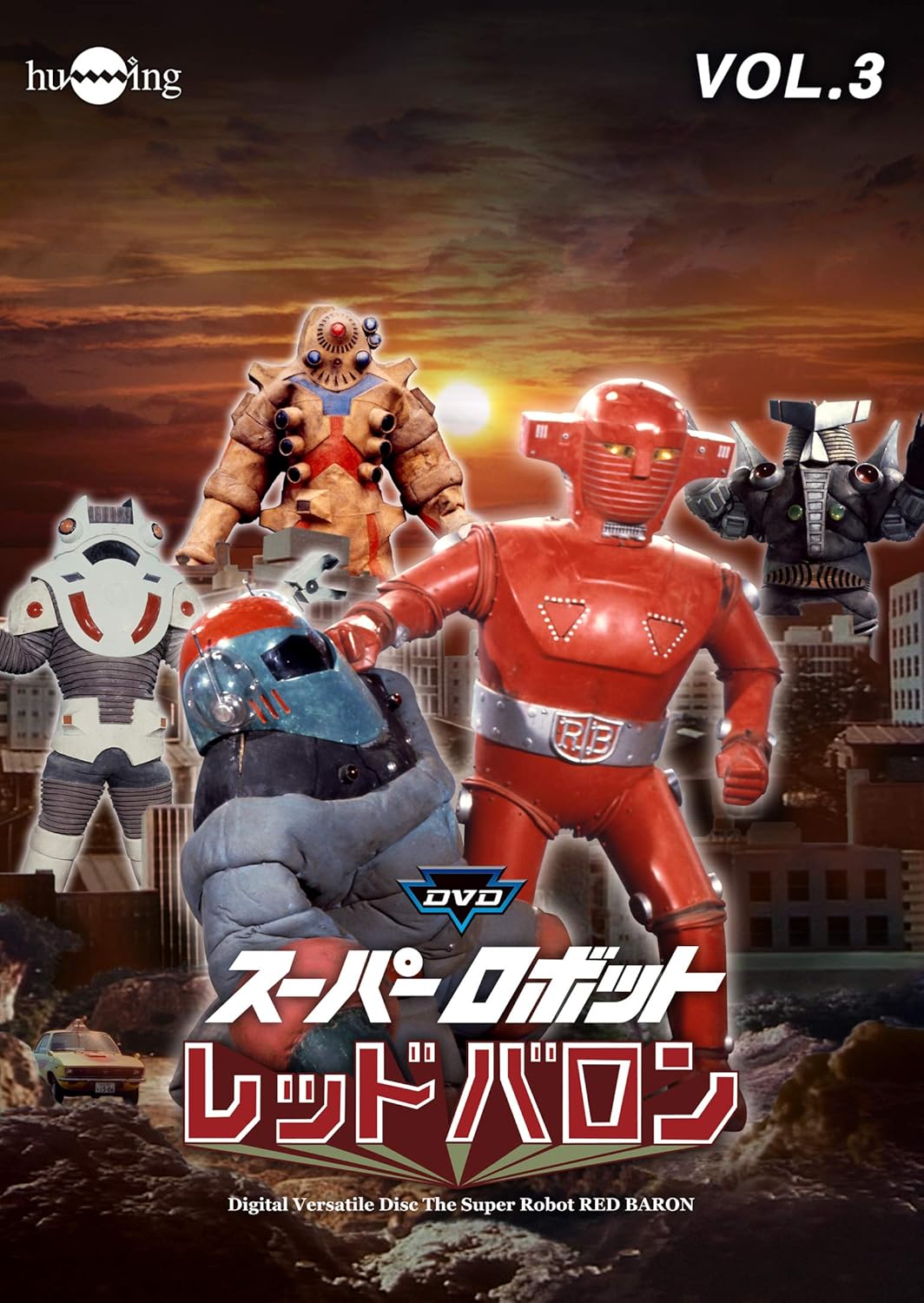 Super Robot Red Baron Value Set Vol.3-4 [Edizione: Giappone] [Italia ...