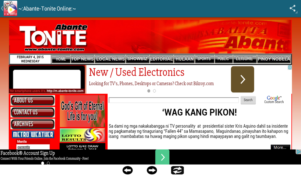 Philippine Newspapers - App on Amazon Appstore