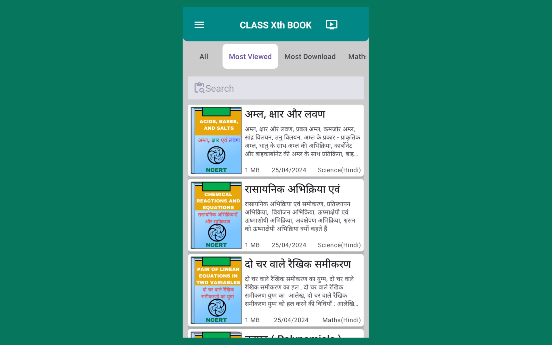 Class 10 all ncert Books - App on Amazon Appstore