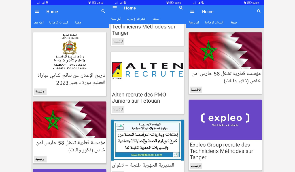 الوظيفة بالمغرب - Alwadifa Maroc - App on Amazon Appstore