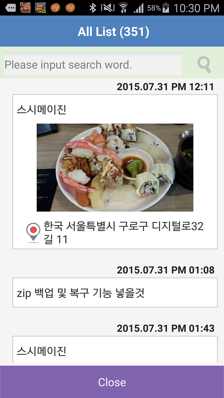 Simple Memo - App on Amazon Appstore