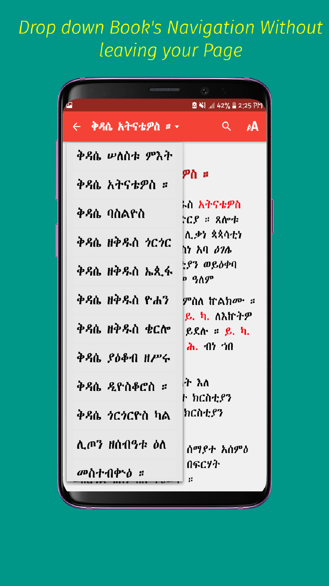 Metsihafe Kidase - App on Amazon Appstore