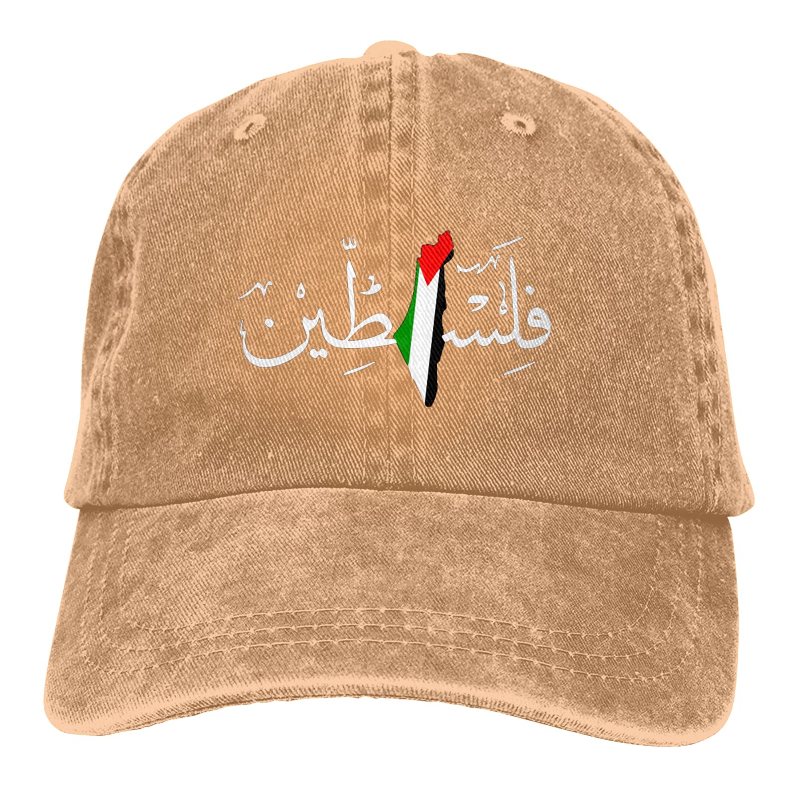 Buy Jopath Palestine Arabic Name with Palestinian Unisex Baseball Cap ...
