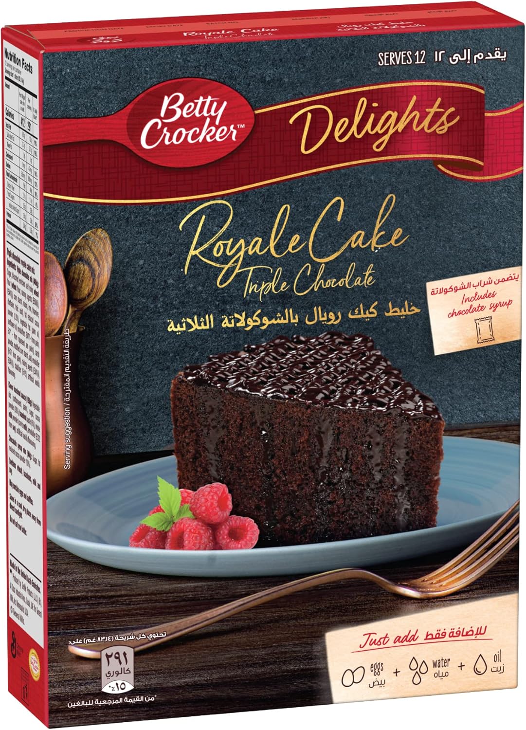 Betty Crocker Royal Cake Triple Chocolate Cake Mix 610G : Buy Online at ...