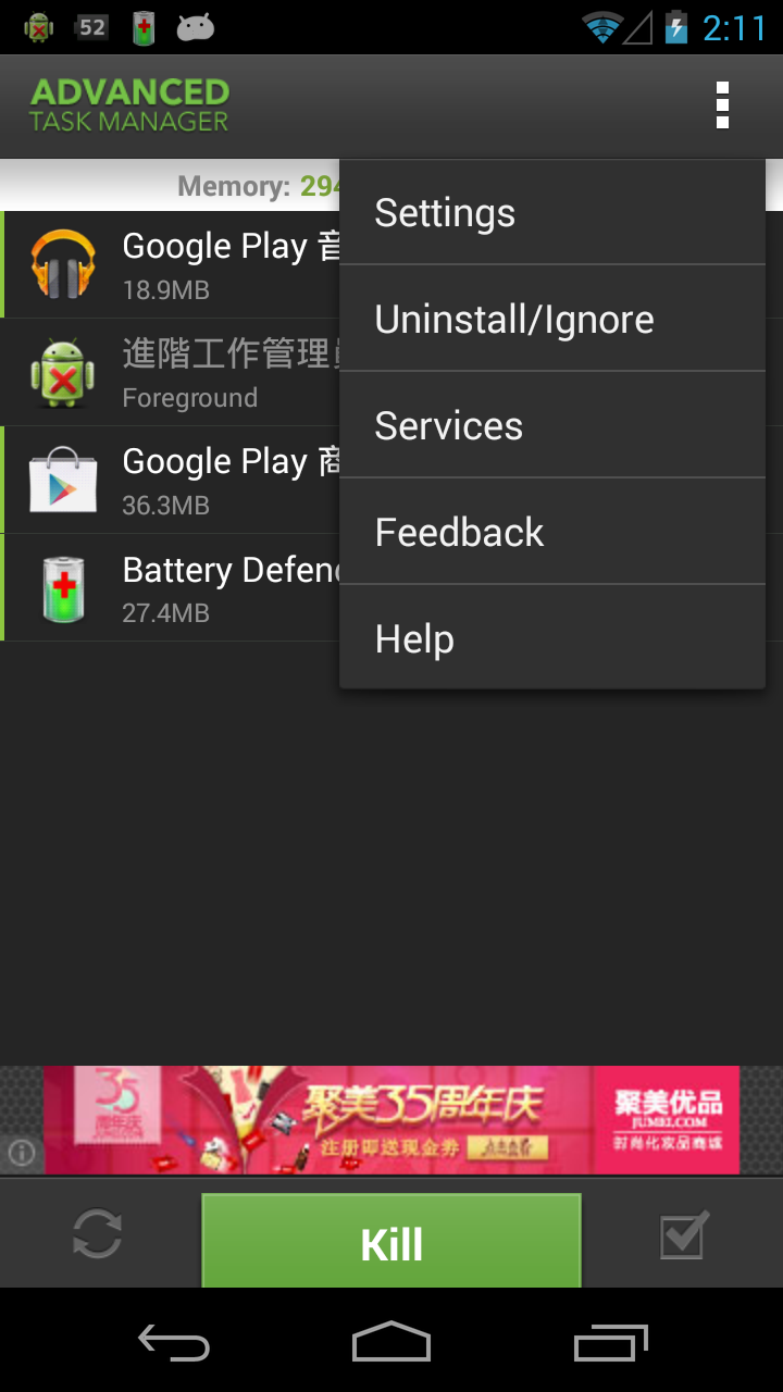Advanced Task Manager - App on Amazon Appstore