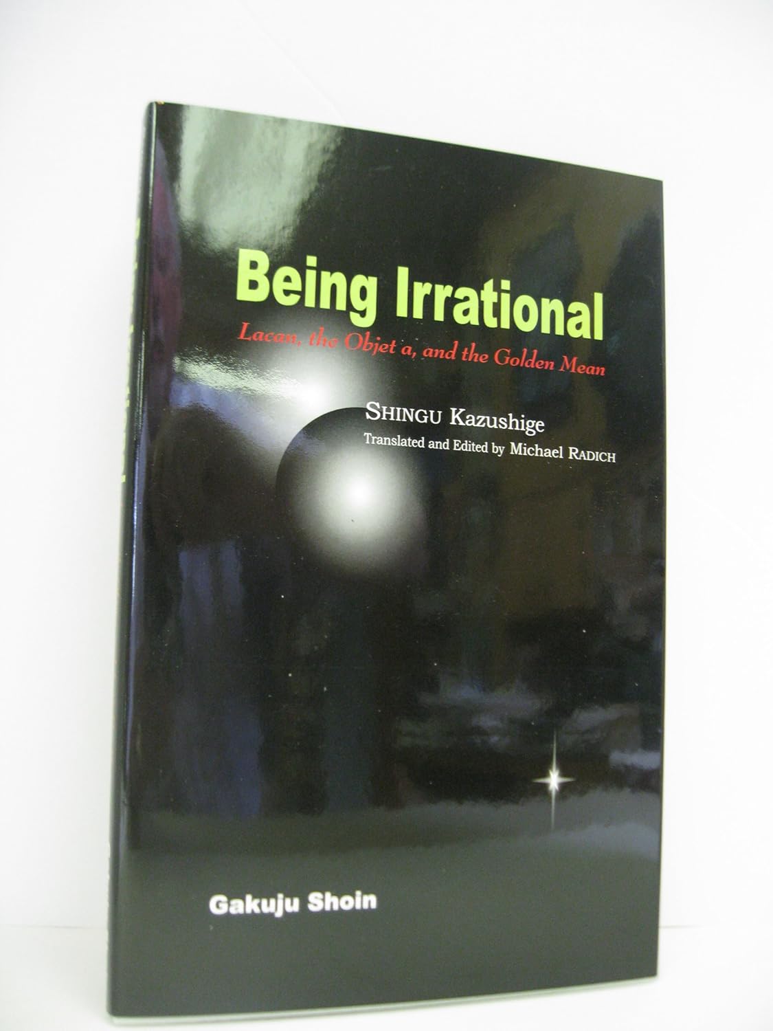 Being Irrational: 英語で読む「ラカンの精神分析」 | 新宮 一成, Michael Radich |本 | 通販 | Amazon