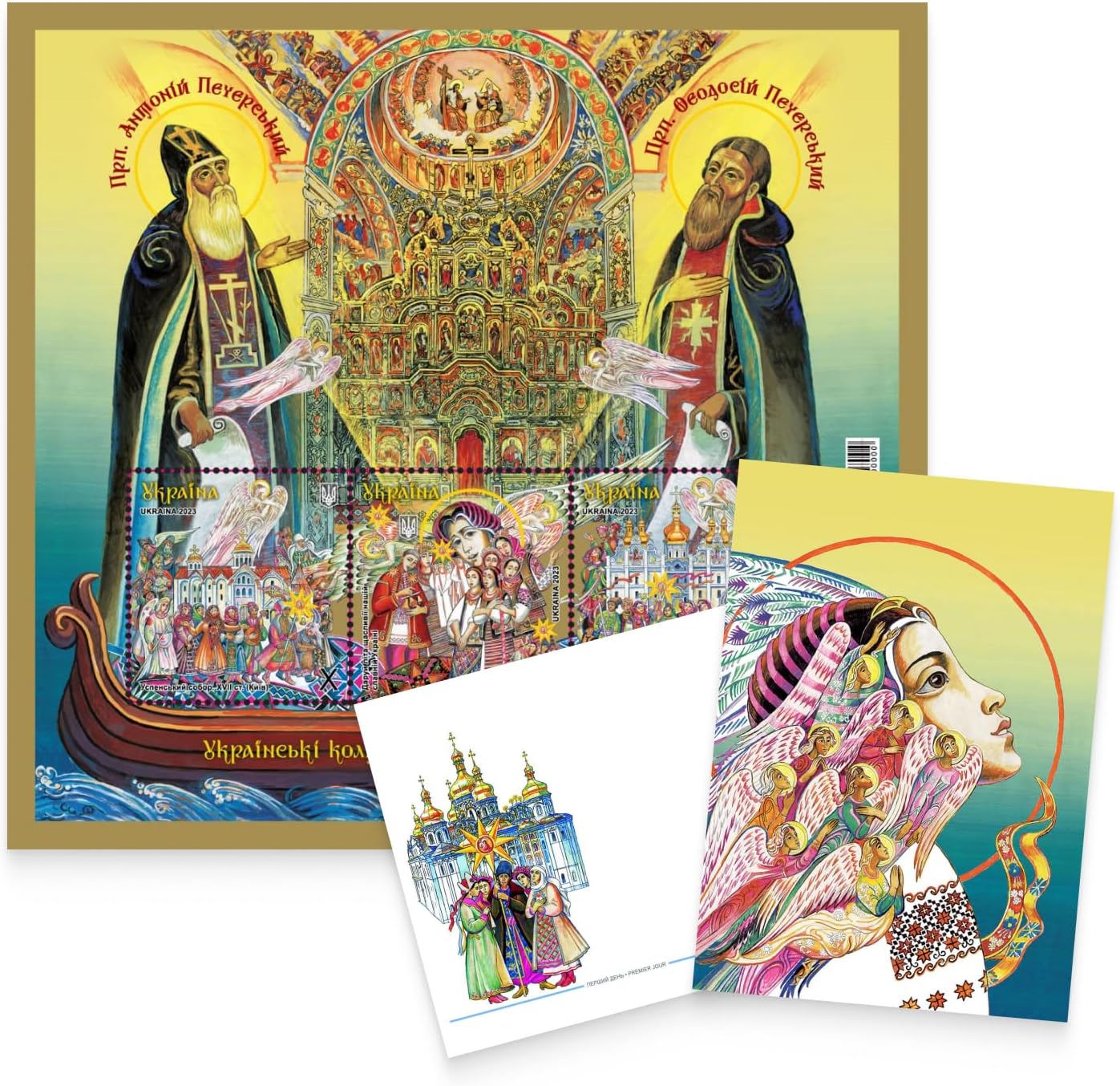 Amazon.com: UKRPOSHTA Christmas Stamps Ukrainian Carols in Kyiv ...