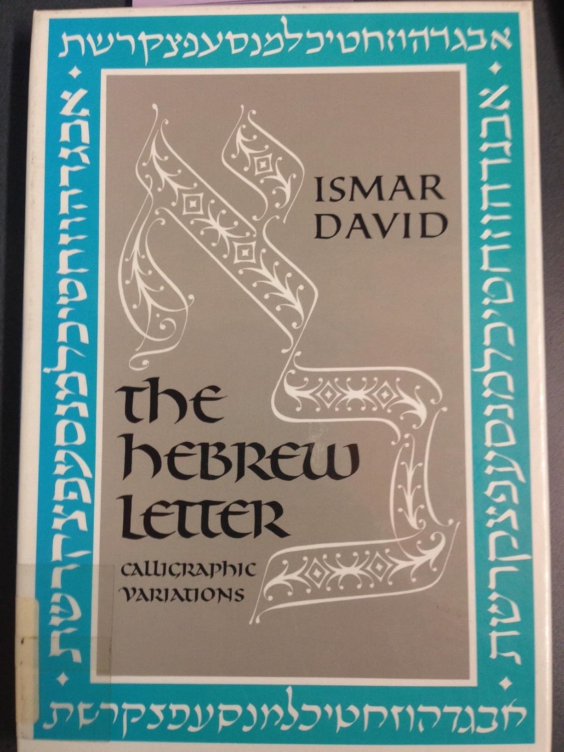 Hebrew Letter Calligraphic Variations Book And Charts David Ismar hebrew-letter-calligraphic-variations-book-and-charts-david-ismar