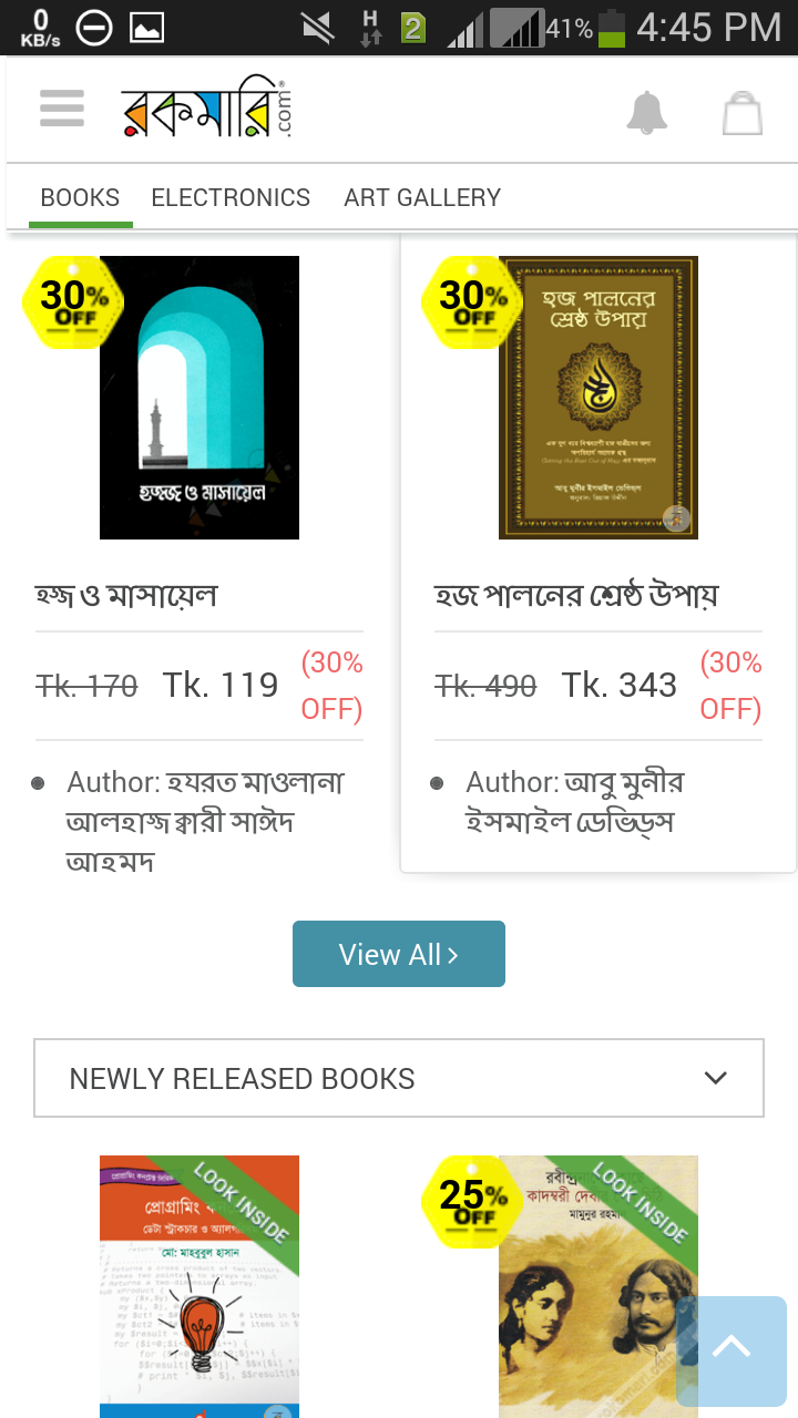 Rokomari com - App on Amazon Appstore